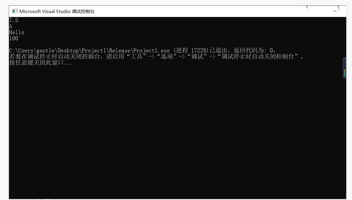 C++11新特性数量不定的模板参数_c++ 不定参数函数-CSDN博客