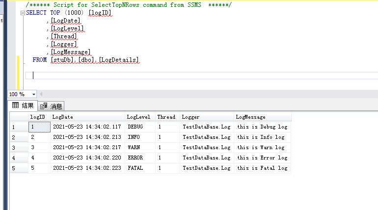 Net使用log4net日志框架记录到数据库log4net 数据库 Csdn博客 