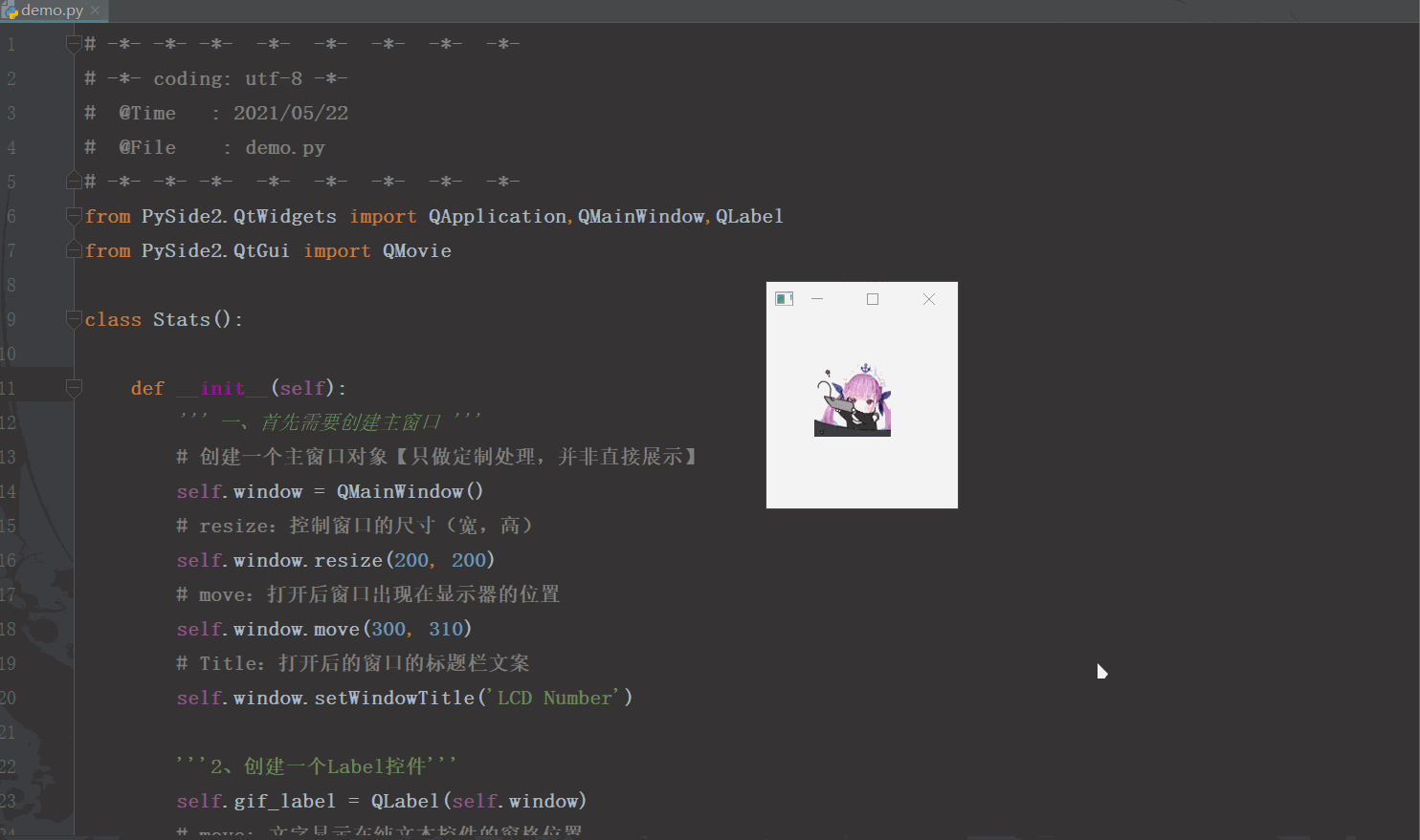 Python Pyside2：label 插入动态图片 Python Label插入图片 Csdn博客