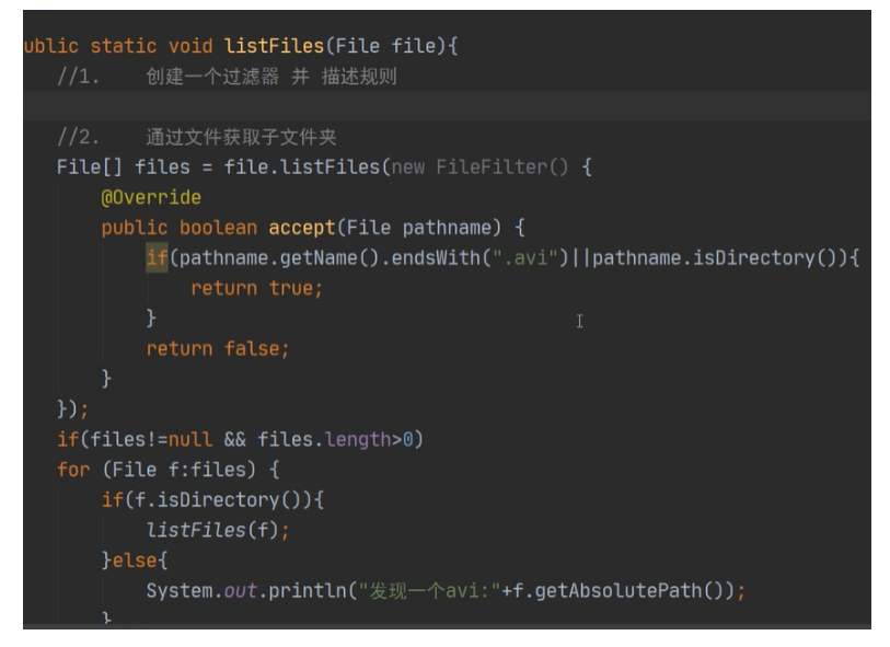 最全io 输入输出流 Java Csdn博客