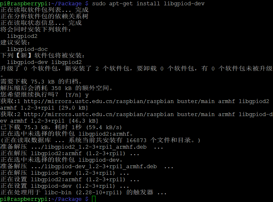 RaspberryPi 4B 使用 libgpiod 操作 gpio-CSDN博客