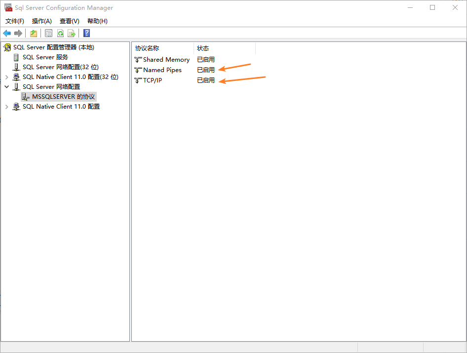 （二）Sql Server的基本配置以及使用Navicat连接Sql Server_navicat连接sqlserver-CSDN博客