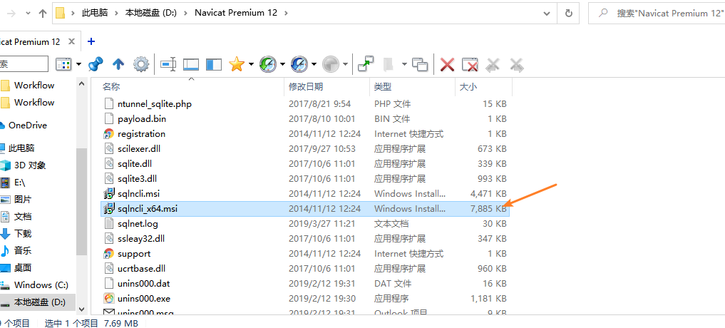 （二）Sql Server的基本配置以及使用Navicat连接Sql Server_navicat连接sqlserver-CSDN博客