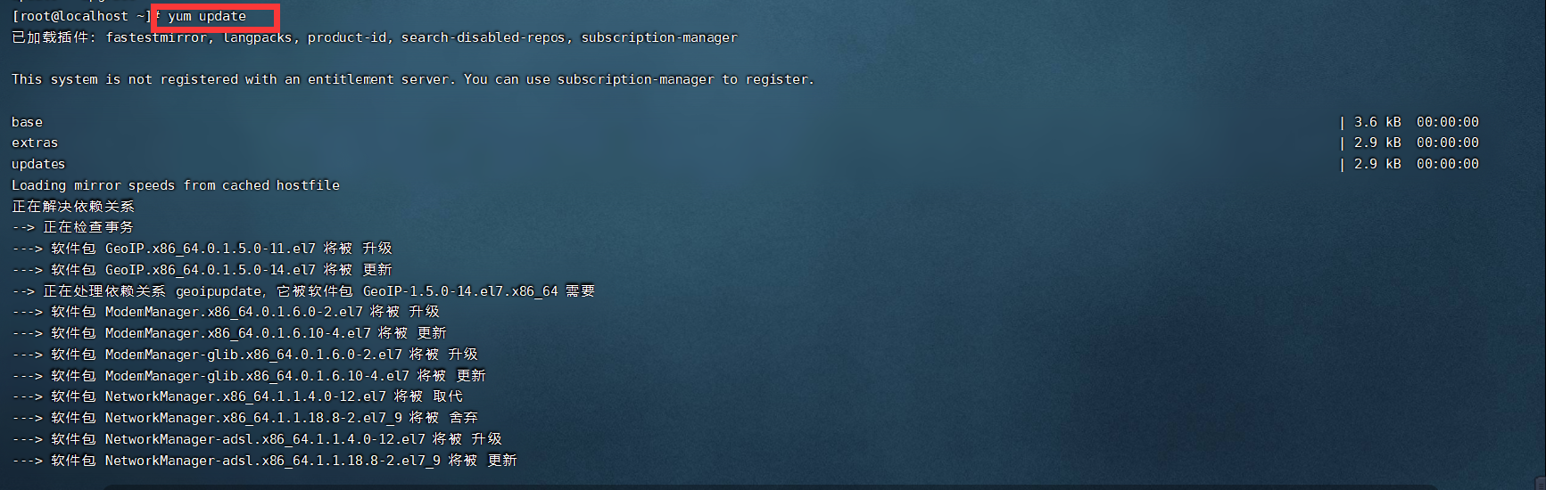 解决Error response from daemon: oci runtime error: container_linux.go:235: starting container ...