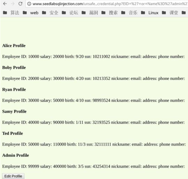 SQL注入 | 黑客入门篇（如何绕过密码登陆账号）_where eid =:eid and password=?”;什么意思-CSDN博客