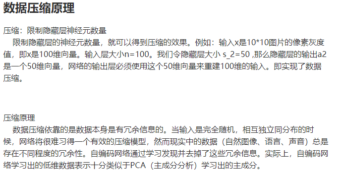 Ae和vae，cvaeae Vae Cvae Csdn博客 