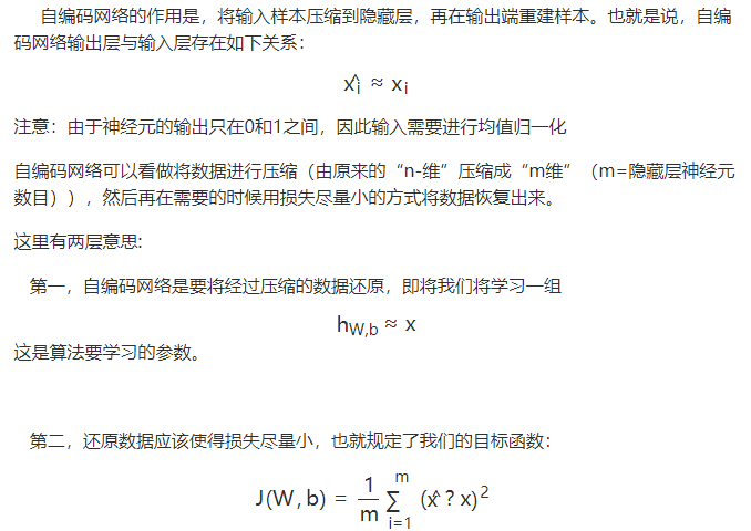 AE和VAE，CVAE_ae vae cvae-CSDN博客
