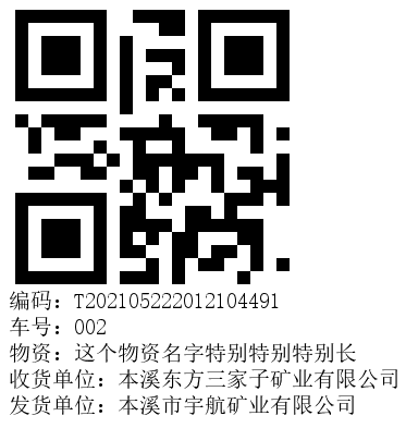 PHP生成二维码并添加文字(phpqrcode类)_php 生成二维码时增加注释内容-CSDN博客