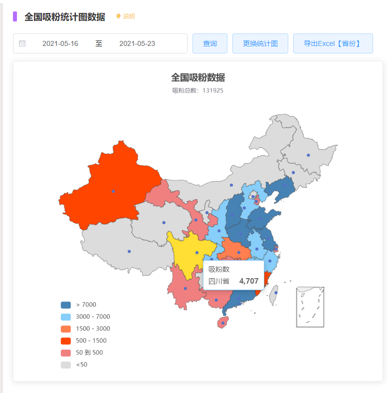 Vue中使用echart实现中国地图统计图_vue中国地图数据统计-CSDN博客
