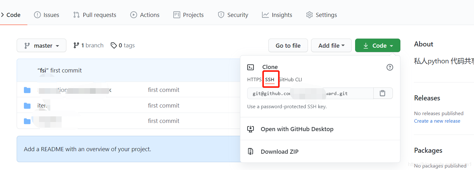 使用git拉取github,私人项目代码githab 项目私用项目怎么git Csdn博客