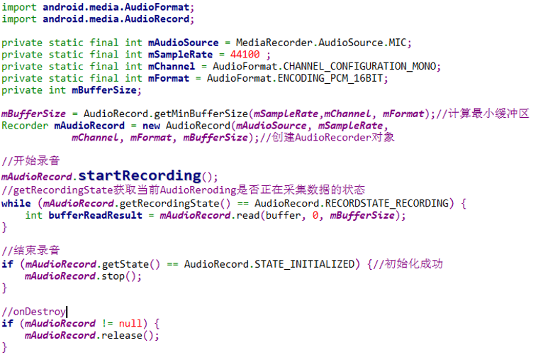 Android Framework源码解读 - Audio - AudioRecord_audiorecord 流程及源码分析-CSDN博客