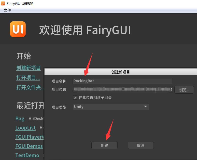 FairyGUI摇杆_fairygui 摇杆-CSDN博客