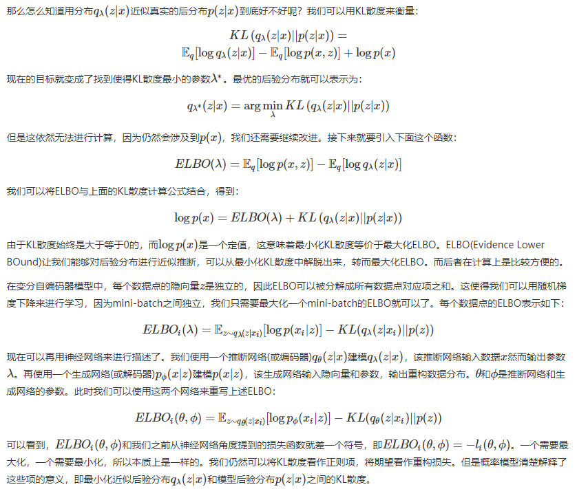 AE和VAE，CVAE_ae vae cvae-CSDN博客