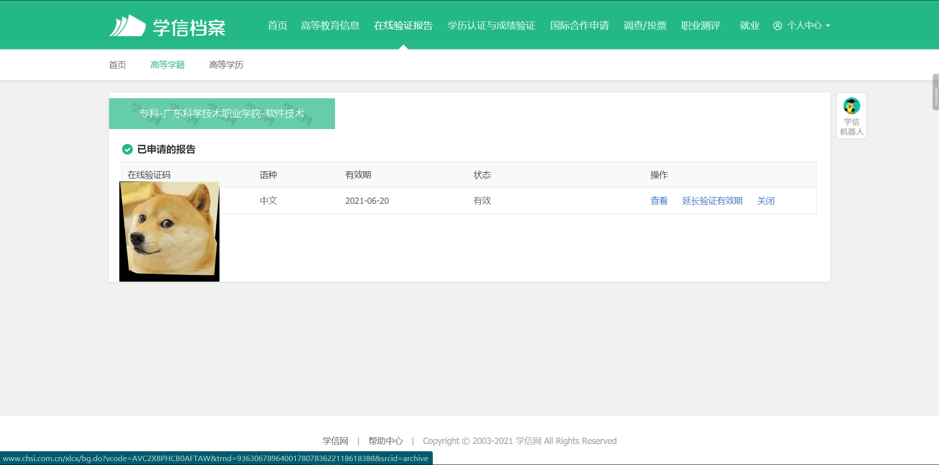 如何用学生身份激活IntelliJ IDEA以及JetBrains全家桶（超详细篇）_idea如何激活教育版-CSDN博客