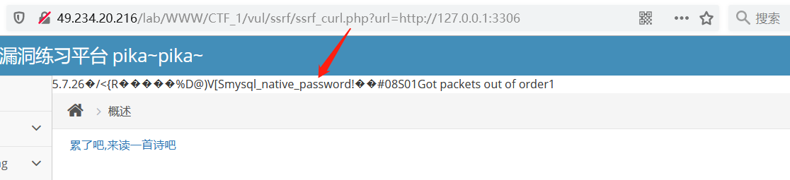浅析DNSlog在渗透测试中的实战技巧_xml +dnslog-CSDN博客