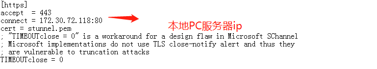 window下安装https服务器_hfs https_代码和人能跑一个就行的博客-CSDN博客