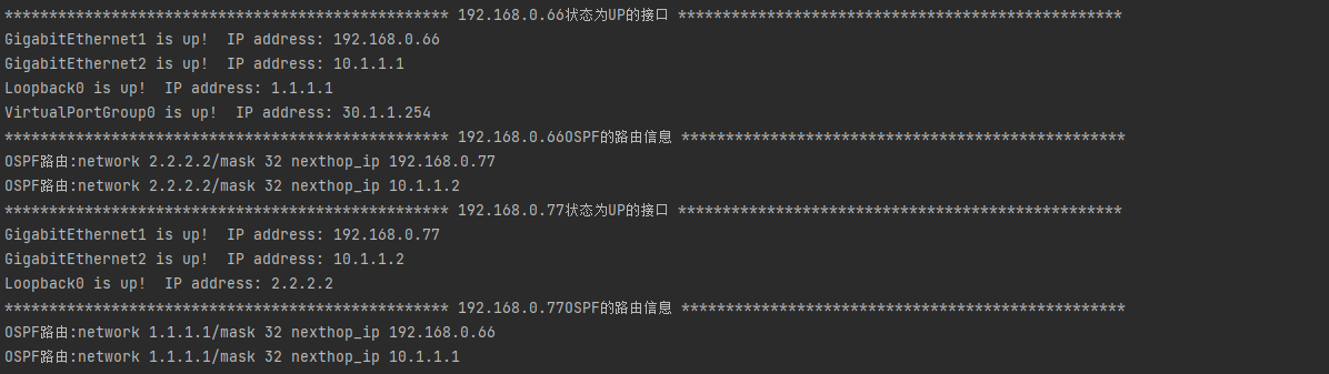 网工界的TFBOYS——netmiko&textfsm&ntc-templates快速入门-CSDN博客