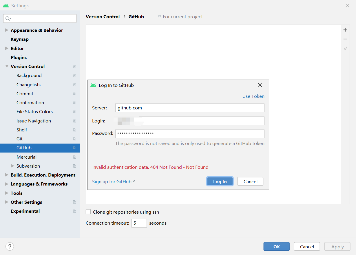 Android Studio 关联并使用 GitHub（感觉把所有的错误都经历了一遍~~ ）_androidstudio在xml文件中使用github-CSDN博客