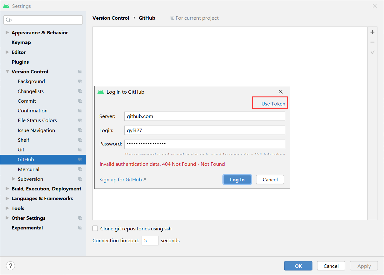 Android Studio 关联并使用 GitHub（感觉把所有的错误都经历了一遍~~ ）_androidstudio在xml文件中使用 ...