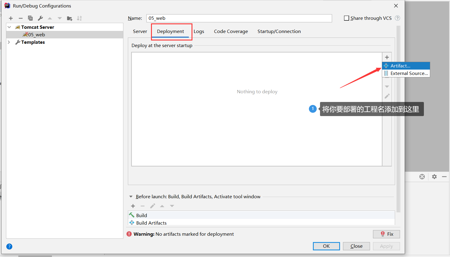 【JavaWeb】Tomcat的安装、配置_javaweb comtact配置-CSDN博客