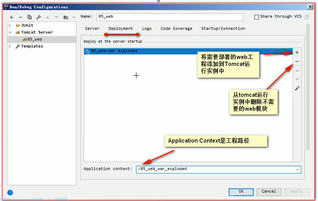 【JavaWeb】Tomcat的安装、配置_javaweb comtact配置-CSDN博客