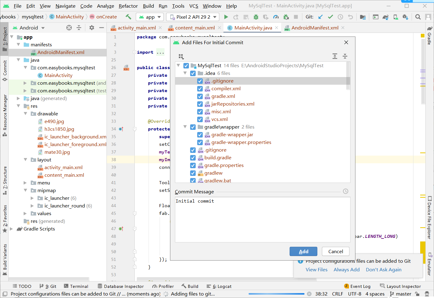 Android Studio 关联并使用 GitHub（感觉把所有的错误都经历了一遍~~ ）_androidstudio在xml文件中使用github-CSDN博客