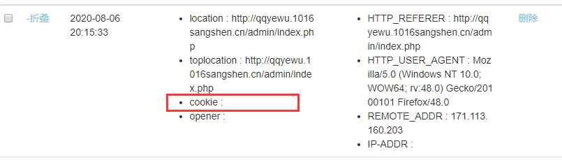 [小迪安全27天]绕过httponly-CSDN博客