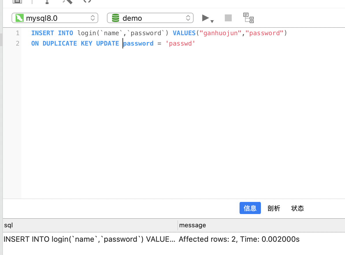 Mysql防止重复数据的五种方法 Mysql并发防止重复数据 Csdn博客