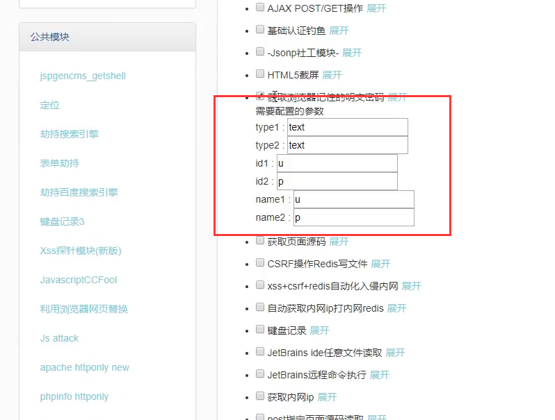 [小迪安全27天]绕过httponly-CSDN博客
