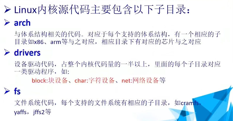 BSP及驱动开发笔记-17 Linux内核编译_linux bsp 驱动开发-CSDN博客