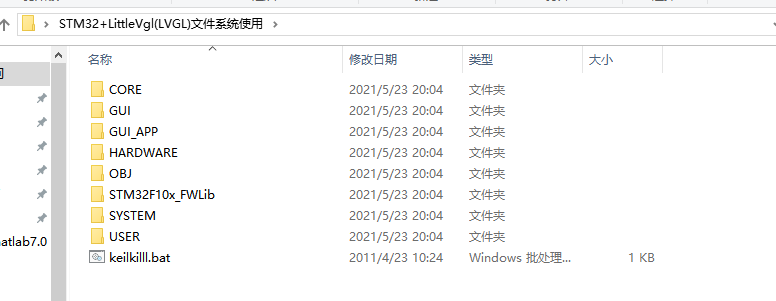 STM32+LittleVgl(LVGL)文件系统使用_lvgl littlevgl 使用文件系统-CSDN博客