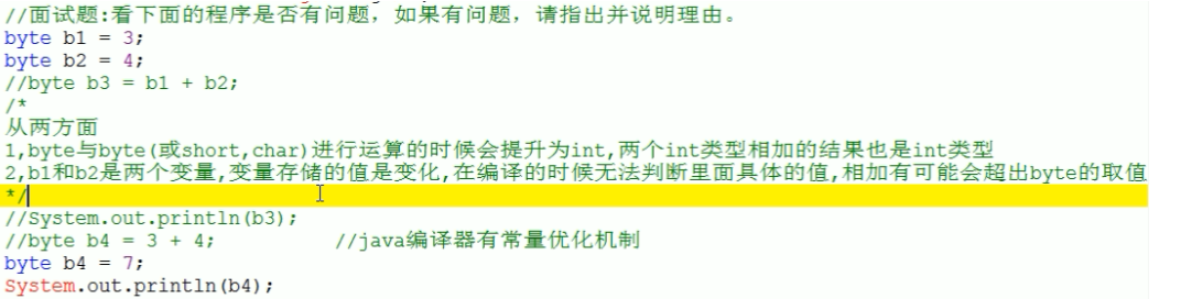 数据类型，数据类型转换以及进制转换数据类型short变八进制 Csdn博客
