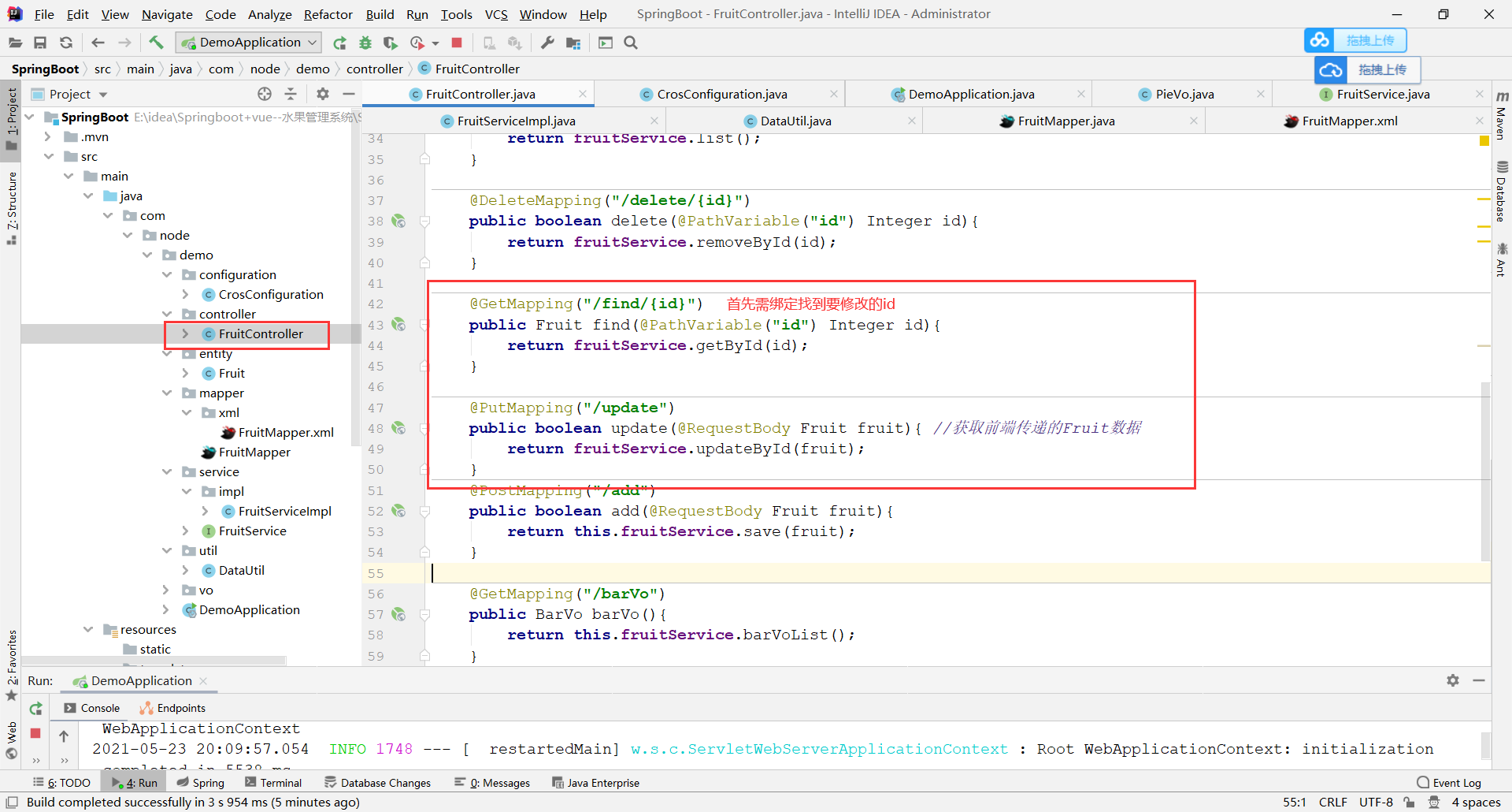【水果管理系统】Spring Boot+MyBatis Plus+Vue+Element UI+ECharts+axios_基于springboot+vue水果销售网站-CSDN博客