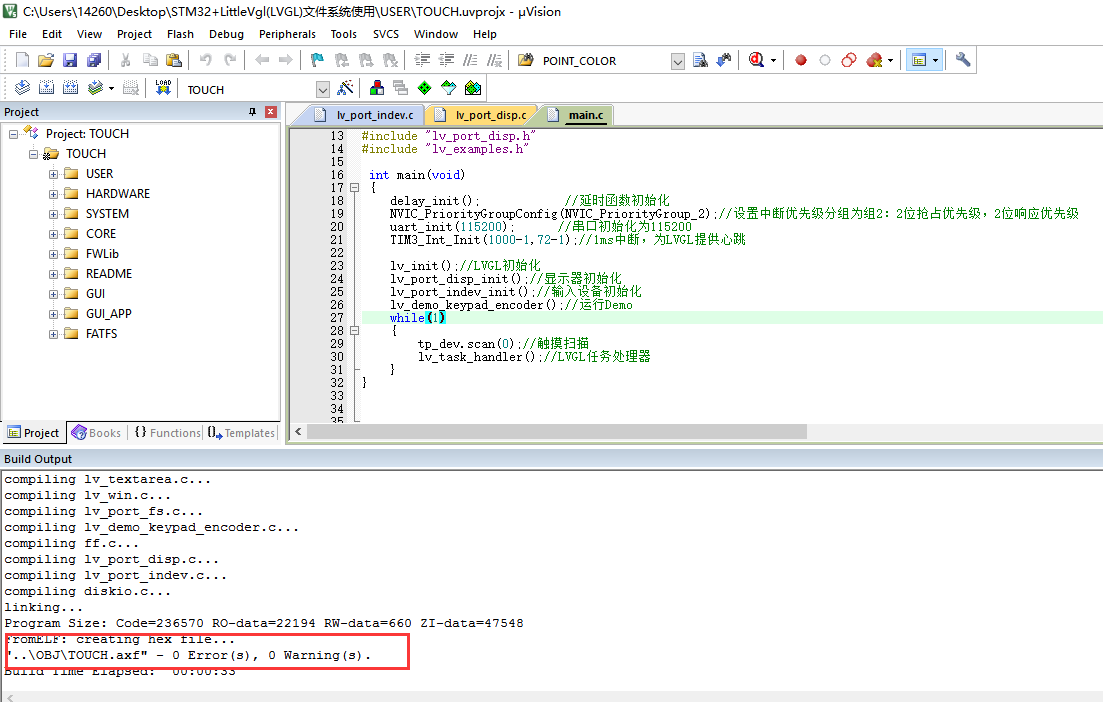STM32+LittleVgl(LVGL)文件系统使用_lvgl littlevgl 使用文件系统-CSDN博客