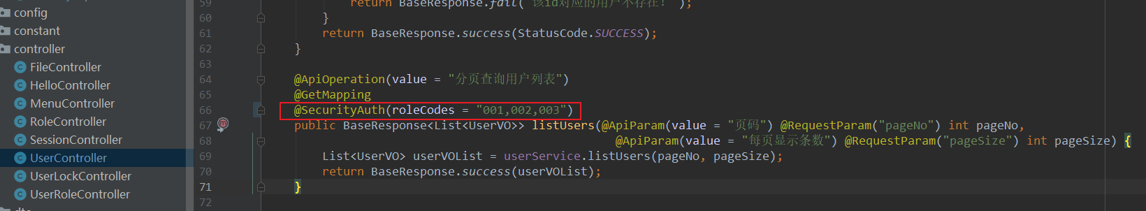 垂直越权漏洞的修复_垂直越权漏洞修复方案-CSDN博客