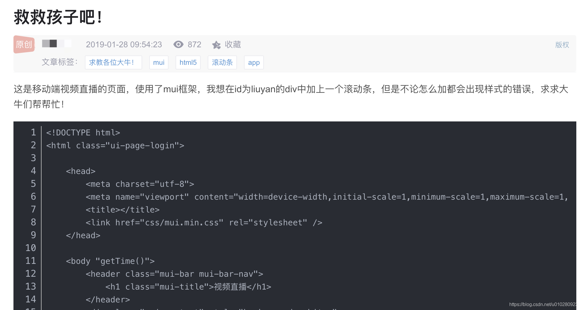 Csdn问答模块标题推荐任务一 —— 基本框架的搭建csdn任务界面回答框在哪 Csdn博客 2195