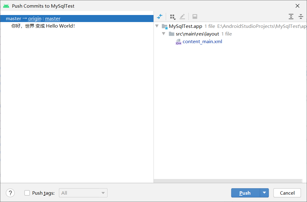Android Studio 关联并使用 GitHub（感觉把所有的错误都经历了一遍~~ ）_androidstudio在xml文件中使用 ...