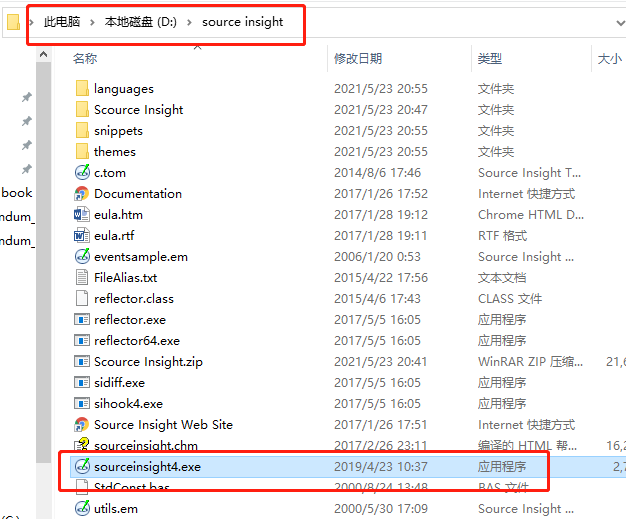 source insight下载安装教程_source insightxiaz csdn-CSDN博客