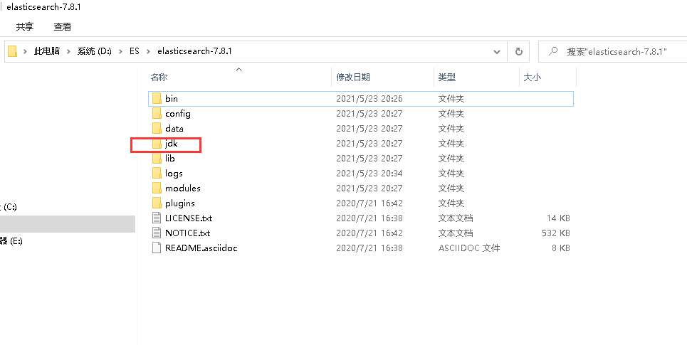 ES 启动 warning future versions of Elasticsearch will require Java 11_future version elasticsearch ...