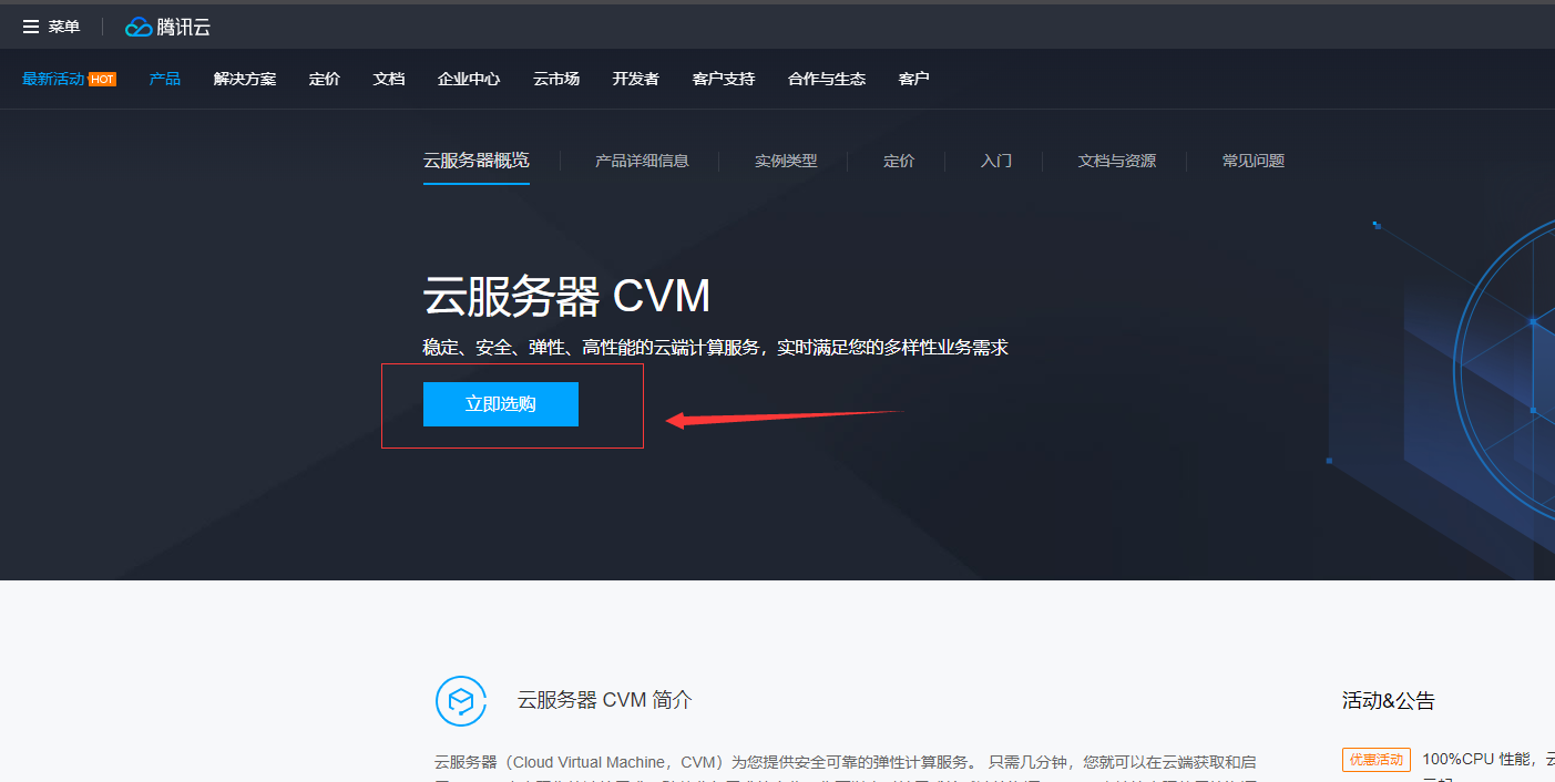 一、Centos安装opencart详细教程步骤_宝塔安装opencart-CSDN博客