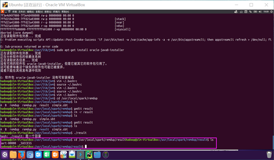 RDD编程初级实践Spark编程基础（Python版）_Stephanie-的博客-CSDN博客