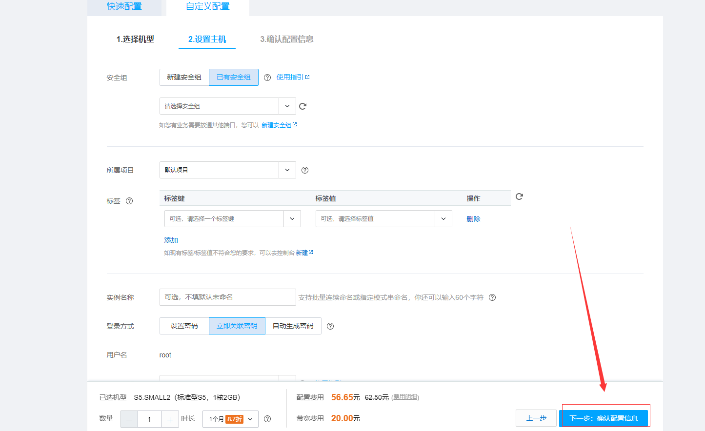 一、Centos安装opencart详细教程步骤_宝塔安装opencart-CSDN博客