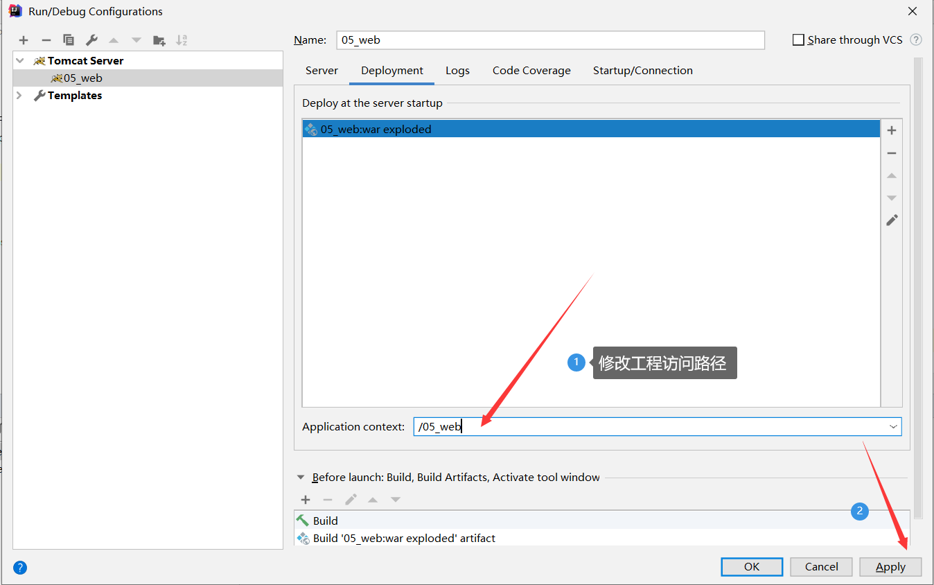 【JavaWeb】Tomcat的安装、配置_javaweb comtact配置-CSDN博客