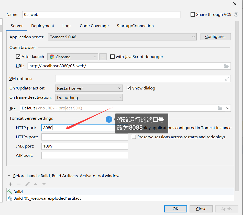 【JavaWeb】Tomcat的安装、配置_javaweb comtact配置-CSDN博客