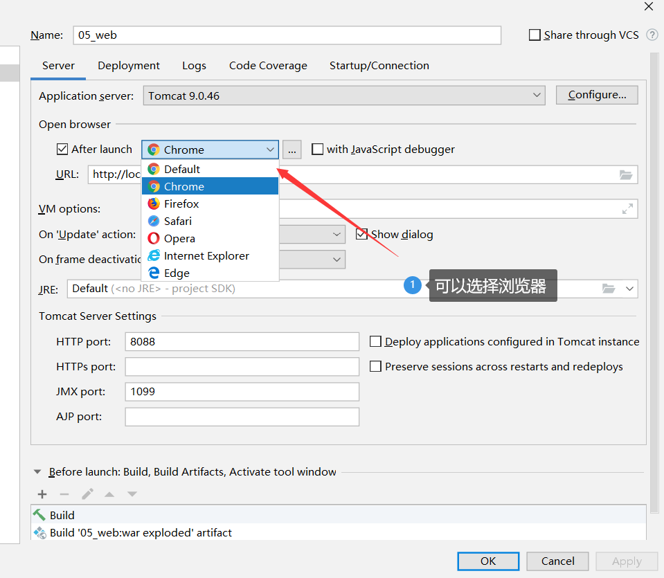 【JavaWeb】Tomcat的安装、配置_javaweb comtact配置-CSDN博客