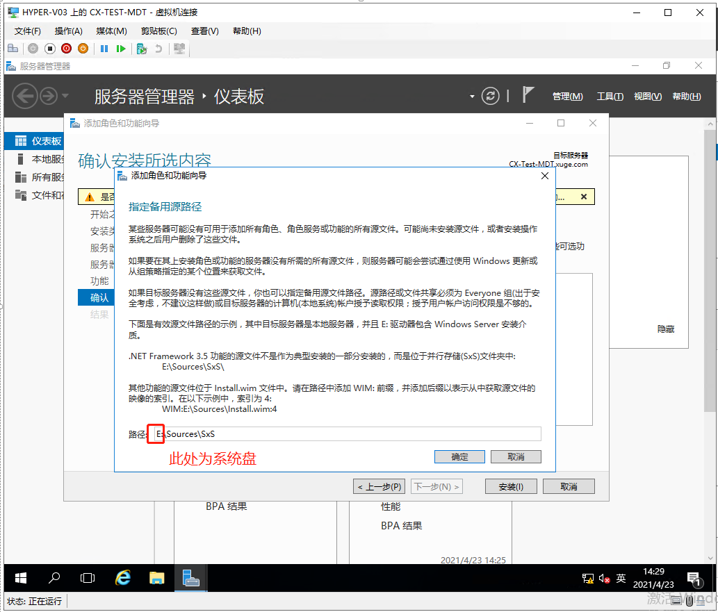 微软MDT 安装与配置（一）_mdt服务器搭建-CSDN博客