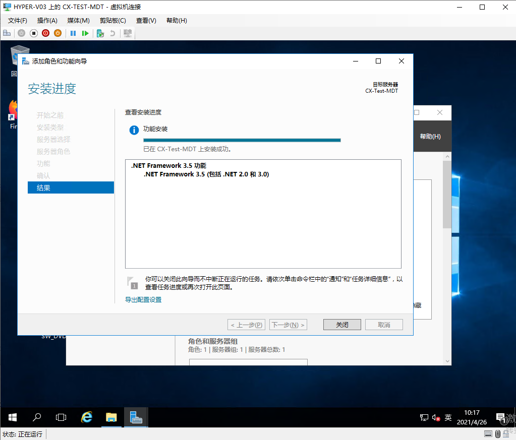 微软MDT 安装与配置（一）_mdt服务器搭建-CSDN博客