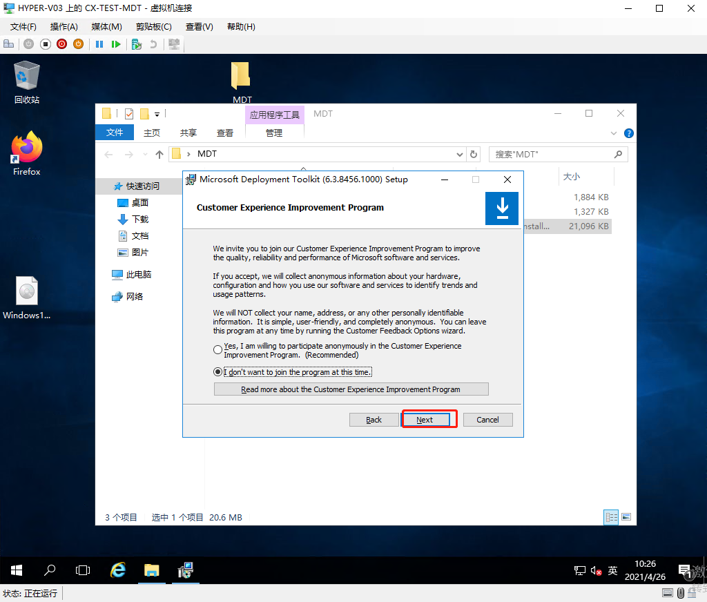 微软MDT 安装与配置（一）_mdt服务器搭建-CSDN博客